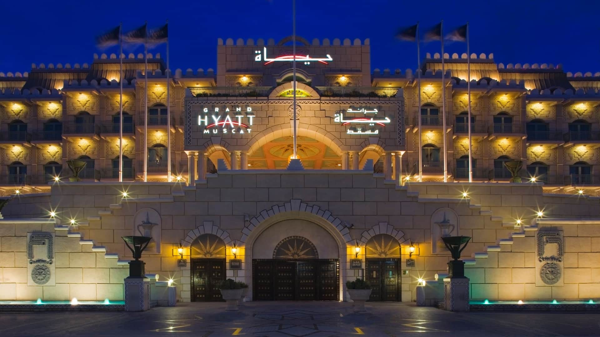 Hotel Near Muscat Airport Hotel In Shatti Al Qurum Grand Hyatt hotel-near-muscat-airport-hotel-in-shatti-al-qurum-grand-hyatt
