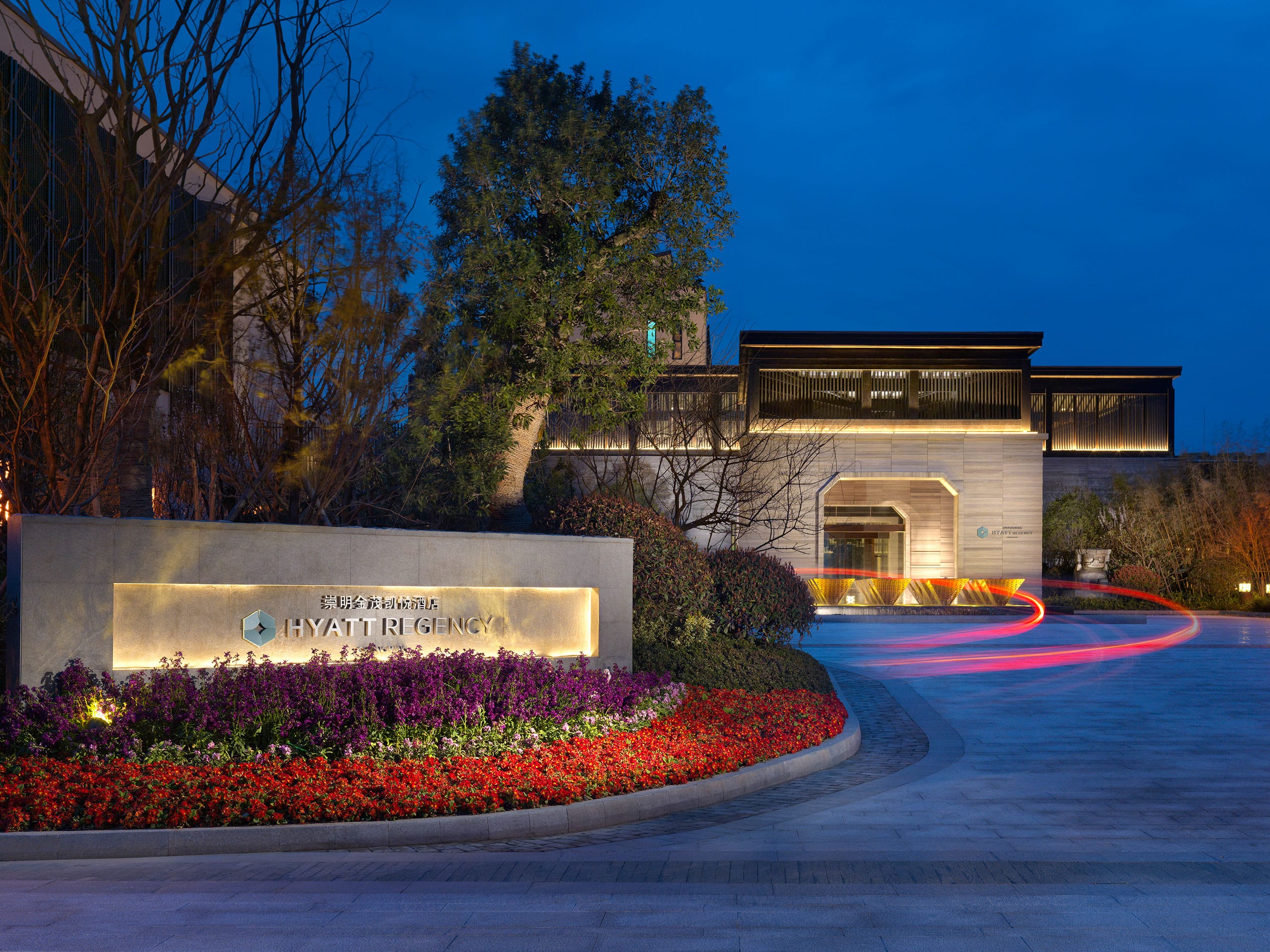 Hyatt Regency Chongming Award Availability