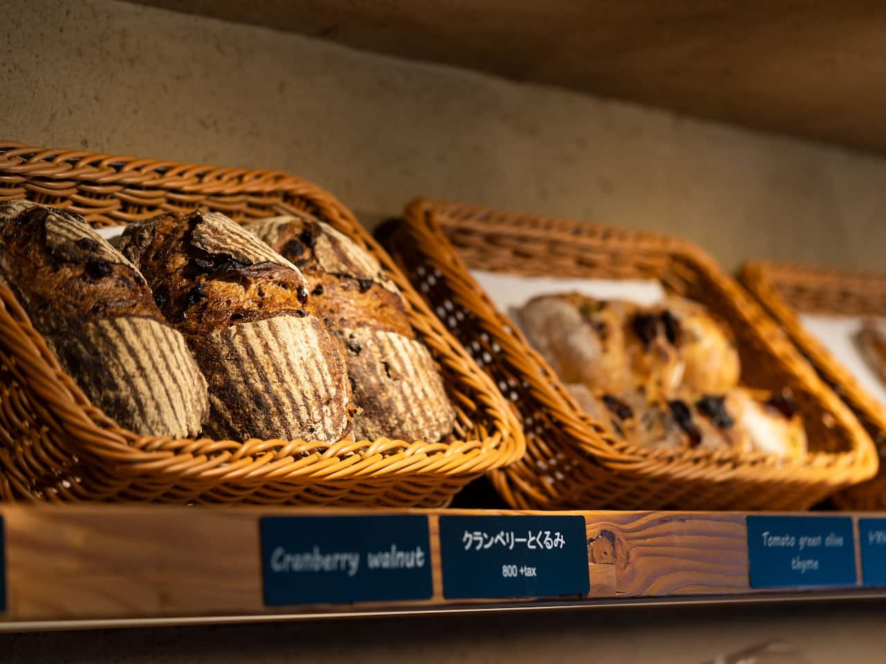 pastry boutique | Hyatt Regency Kyoto