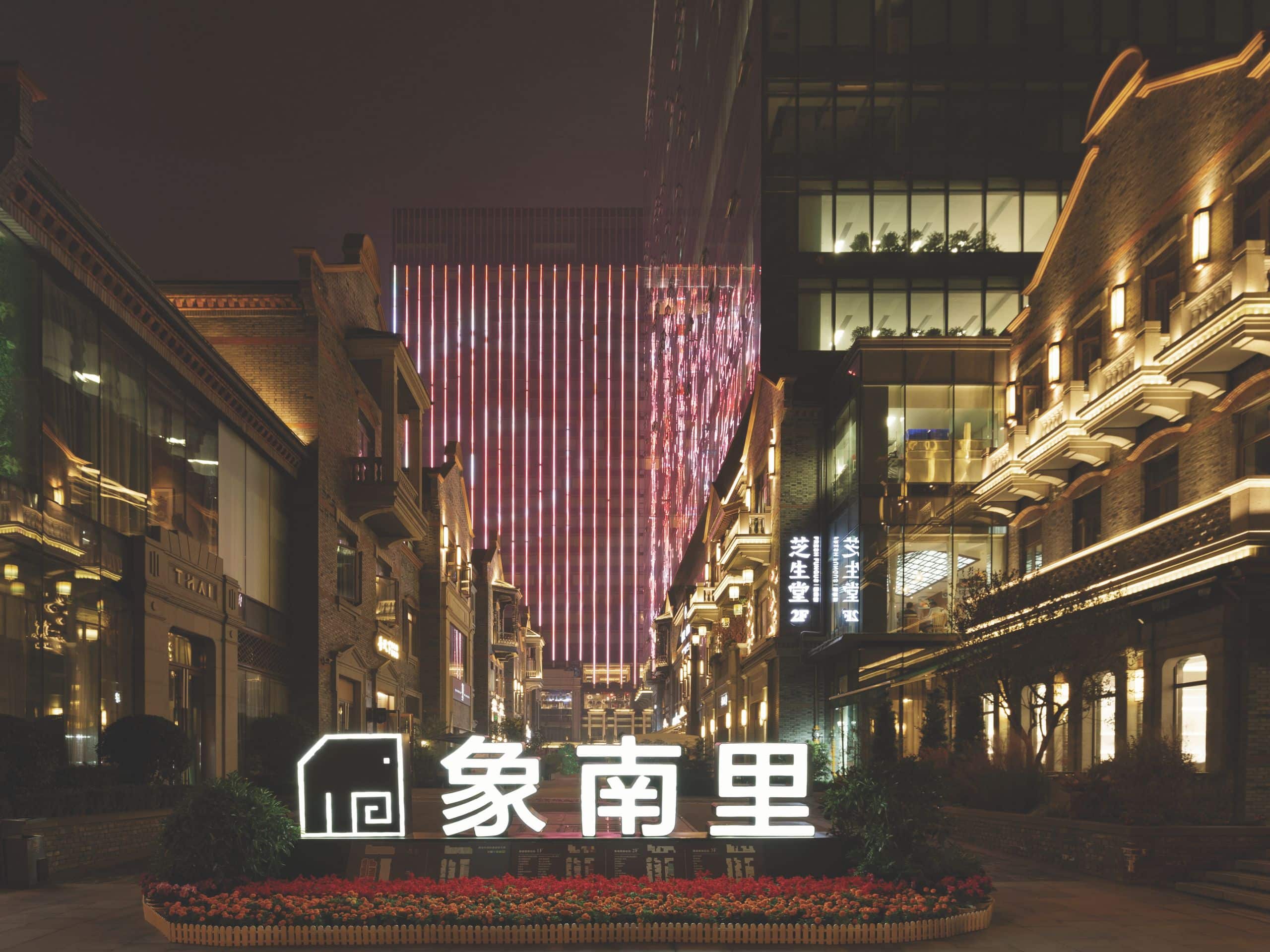 Modern home-style hotel | Hyatt House Chengdu Pebble Walk