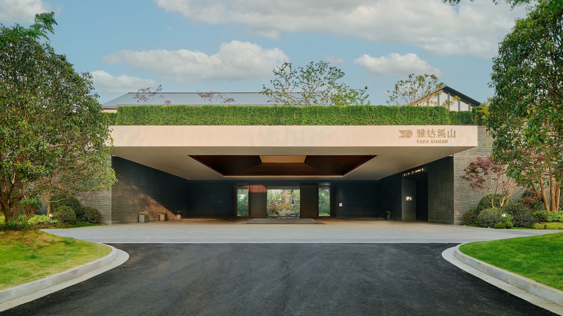 Luxury Mountain Resort in Yixing | Yada Xishan Hotel Yixing